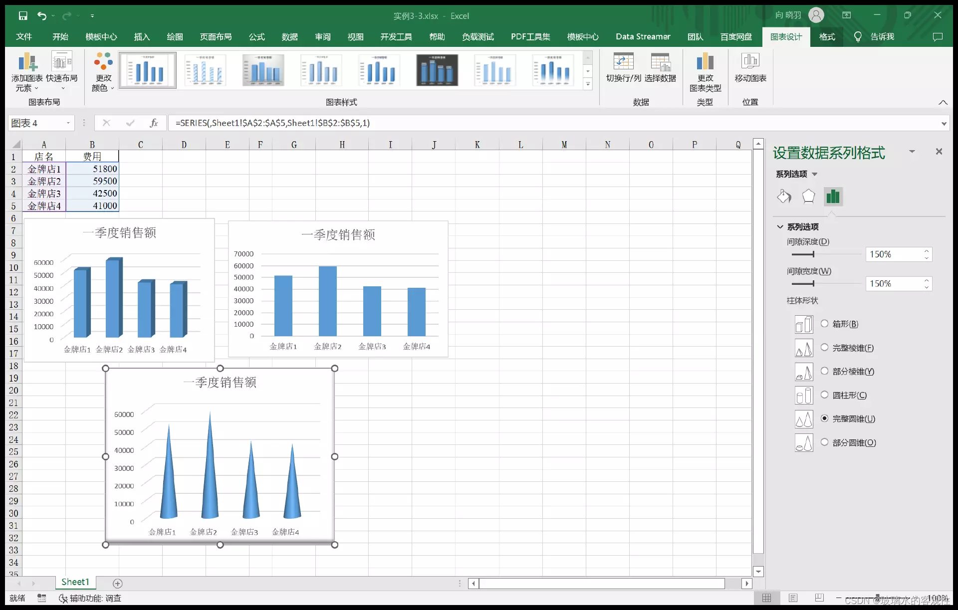 数据分析之excel和finebi报表可视化对比_帆软bi四班对比分析图模版-CSDN博客