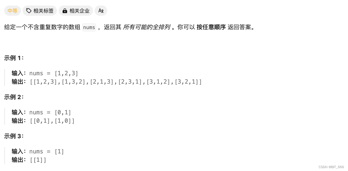 Python 深夜数据结构与算法之 Divide Conquer And Backtrackpython Backtrack Csdn博客