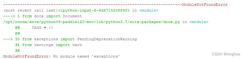 解决：ModuleNotFoundError: No module named ‘exceptions’_modulenotfounderror: no module named ...