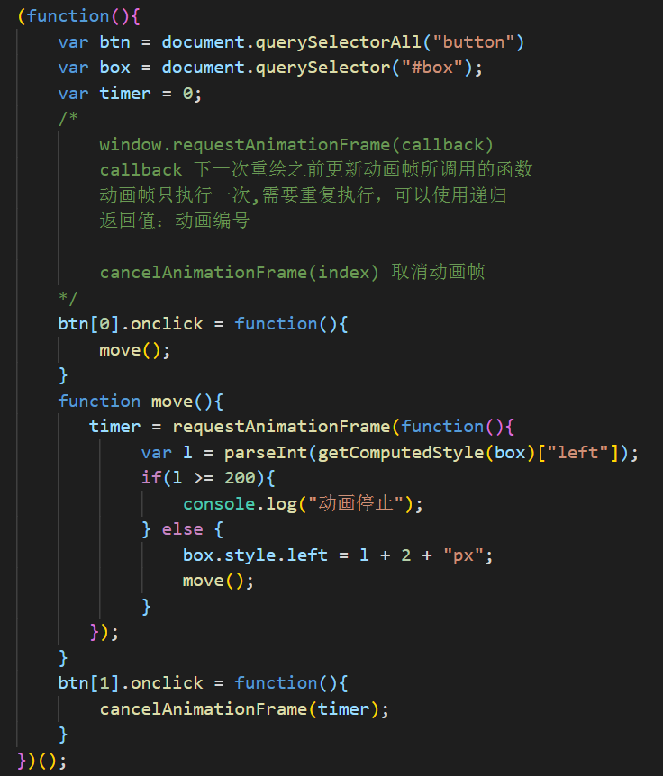 动画帧requestAnimationFrame / 取消动画帧cancelAnimationFrame(index ...