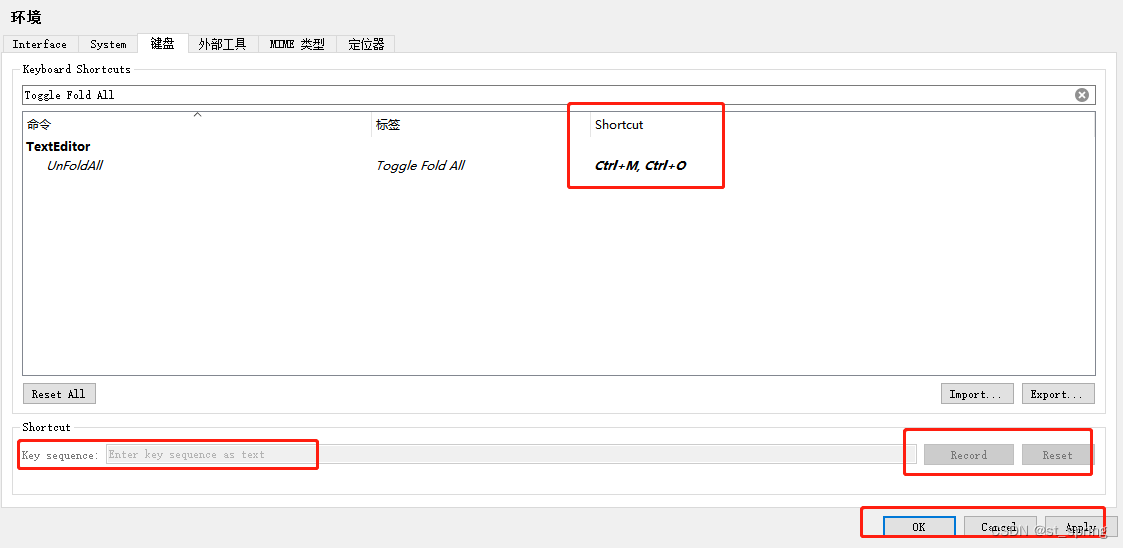 Qt creator 设置折叠的快捷键_qt creator 打开项目不自动折叠-CSDN博客