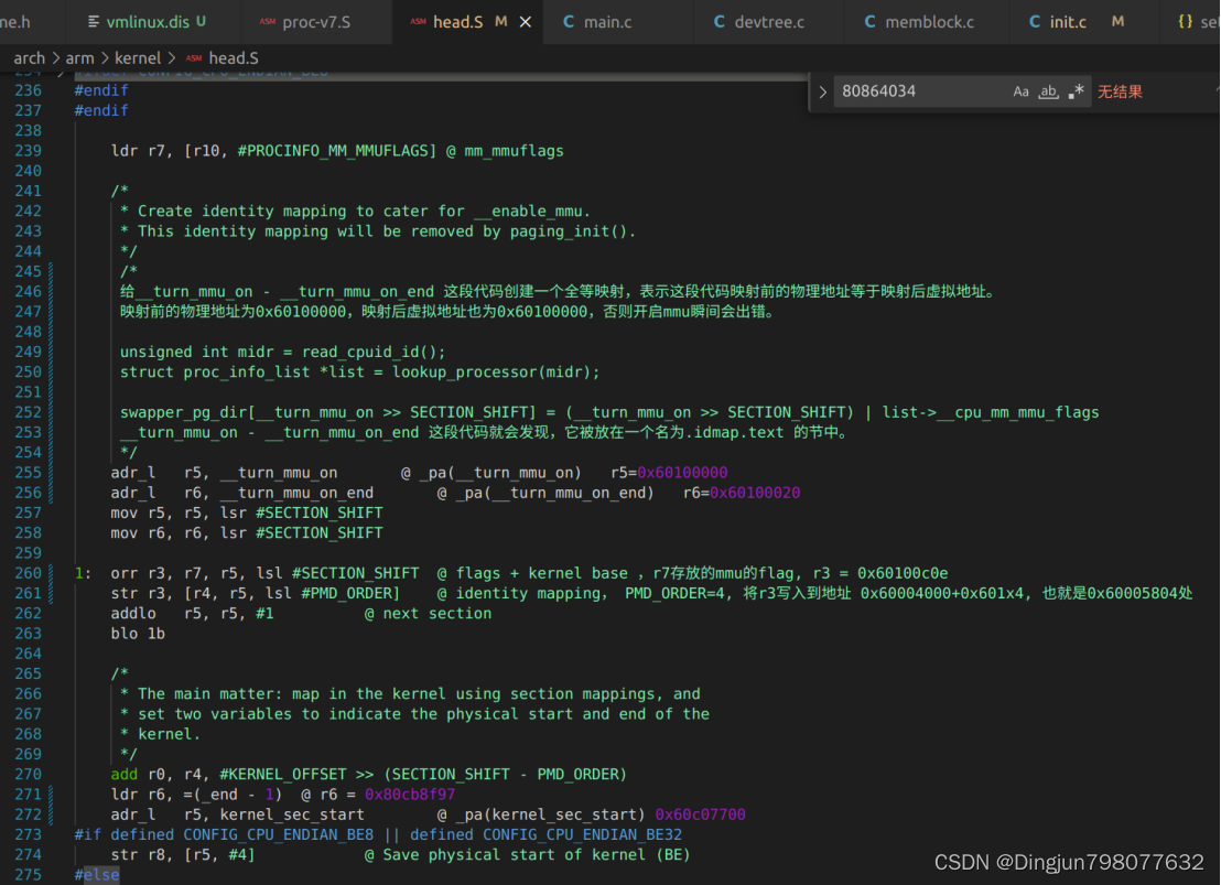 Linux内核启动建立临时页表与开启MMU过程分析（GDB+QEMU跟踪调试）_linux系统启动开启mmu之前是怎么加载的-CSDN博客