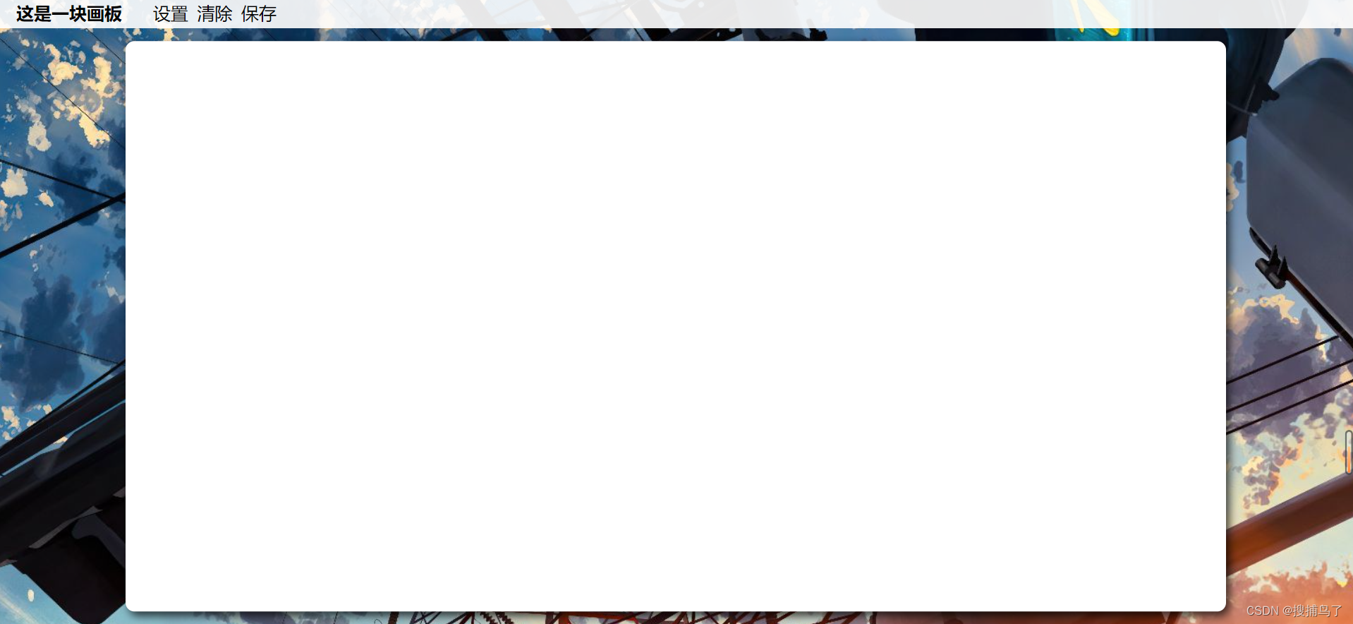 canvas基础教学_css canvas-CSDN博客