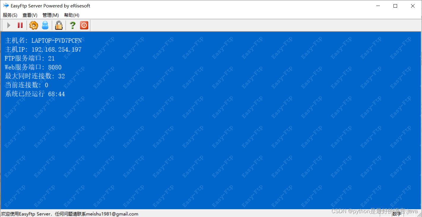 Java中的文件上传和下载（基于FTP协议）_ftp jar-CSDN博客