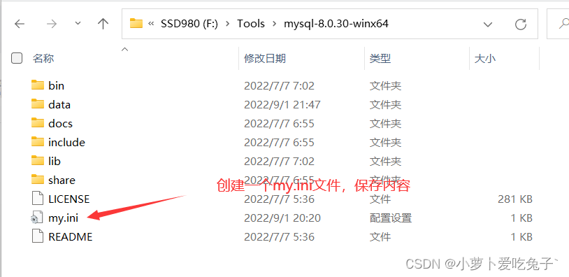 day01.MySQL安装与配置（详细）_mysql注册表imagepath怎么写-CSDN博客