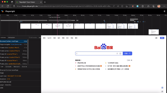 新一代最强开源ui自动化测试神器playwright(java版)四 跟踪查看器playwright Ui自动化 Tracing Csdn博客
