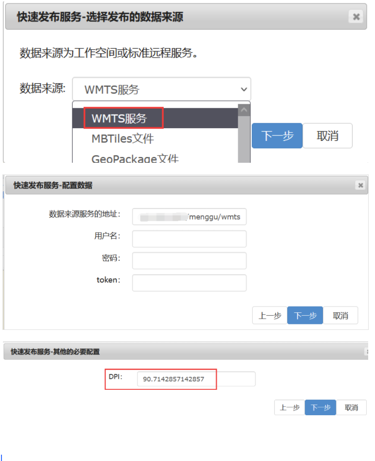 OpenLayers加载不同WMTS服务_openlayers加载wmts-CSDN博客