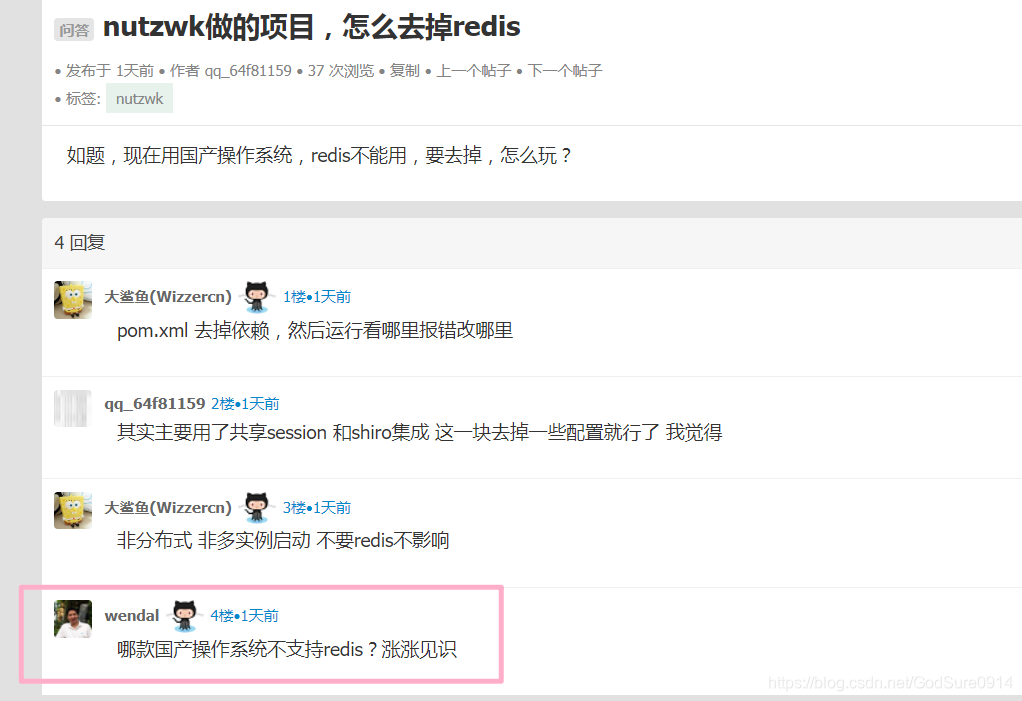给大家推荐一个非常非常非常好用的java轻量级框架-Nutz永远滴神_nutz框架-CSDN博客