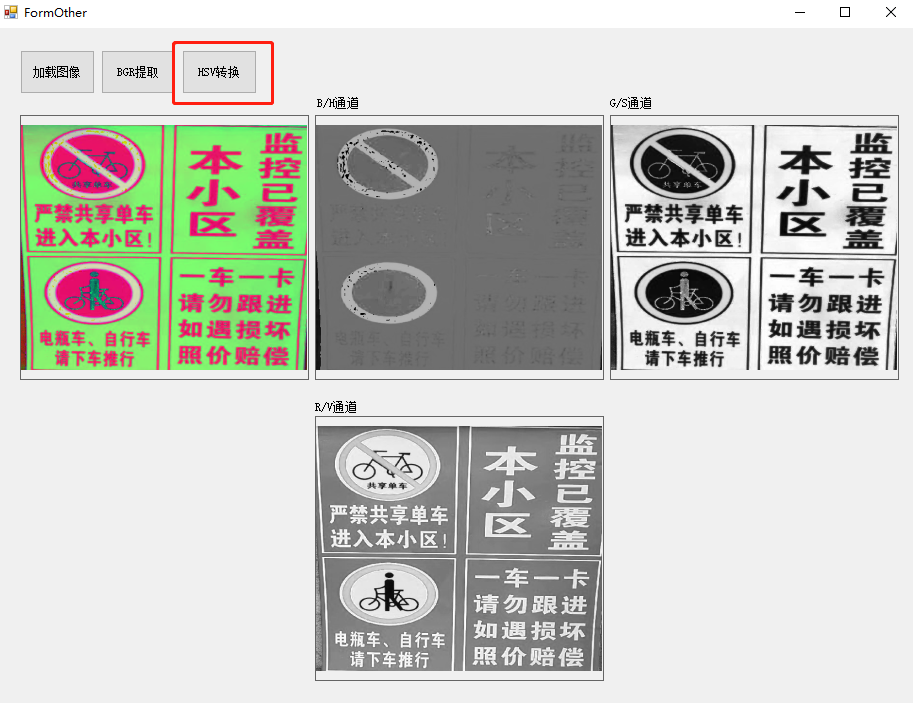 EmguCV-C#版本Opencv图像识别和处理_c# emgu.cv 车牌识别-CSDN博客