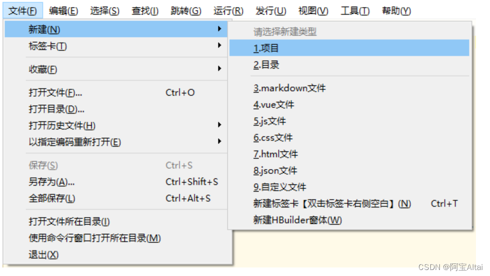 uniapp入门指南--构建跨平台应用的利器_uni-app-CSDN博客