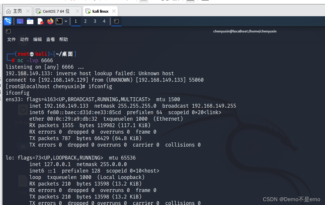 【网安神器篇】之Netcat瑞士军刀-CSDN博客