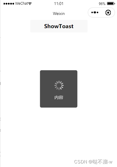 微信小程序弹窗详解-CSDN博客