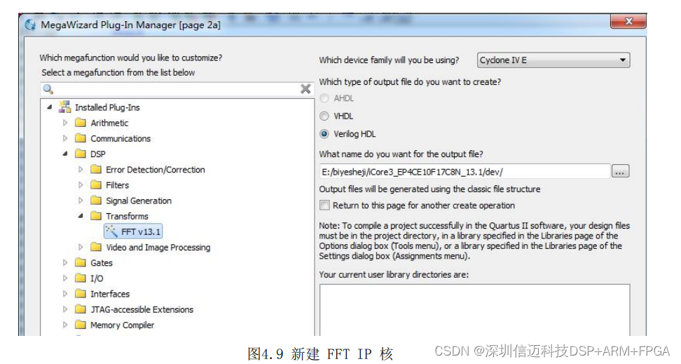 基于stm32 Armfpga的电能质量分析仪方案(二)软件设计stm32 Fpga Dsp Csdn博客