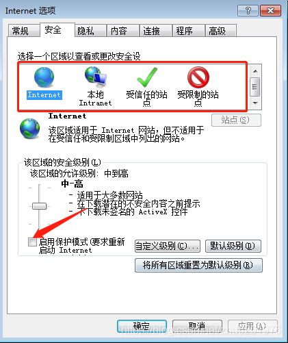 Python Selenium 驱动IE11 亲测有效_selenium ie11使用什么驱动-CSDN博客
