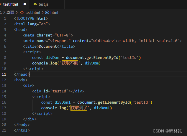 script的defer和async的理解_srcript的defer-CSDN博客