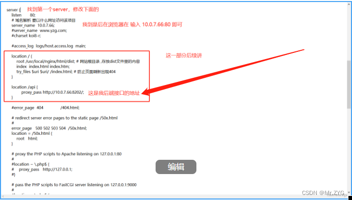 vue项目使用xshell部署到服务器_vue 调用shell-CSDN博客