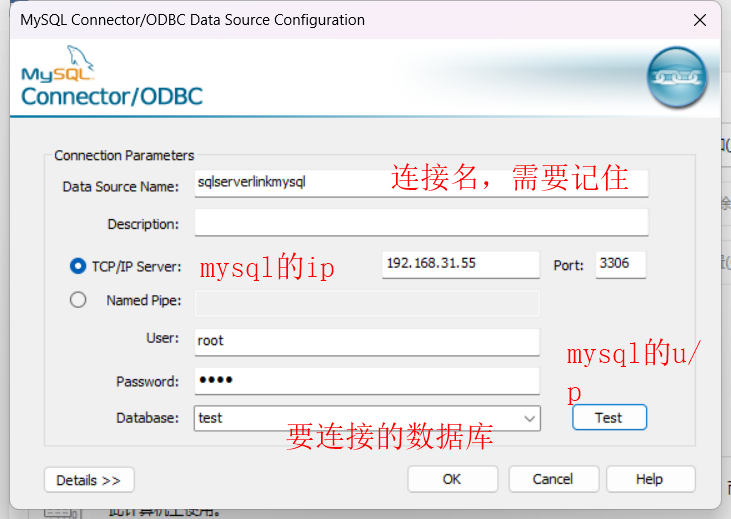sqlserver链接mysql，用触发器实时同步数据_sqlserver和mysql实时同步-CSDN博客
