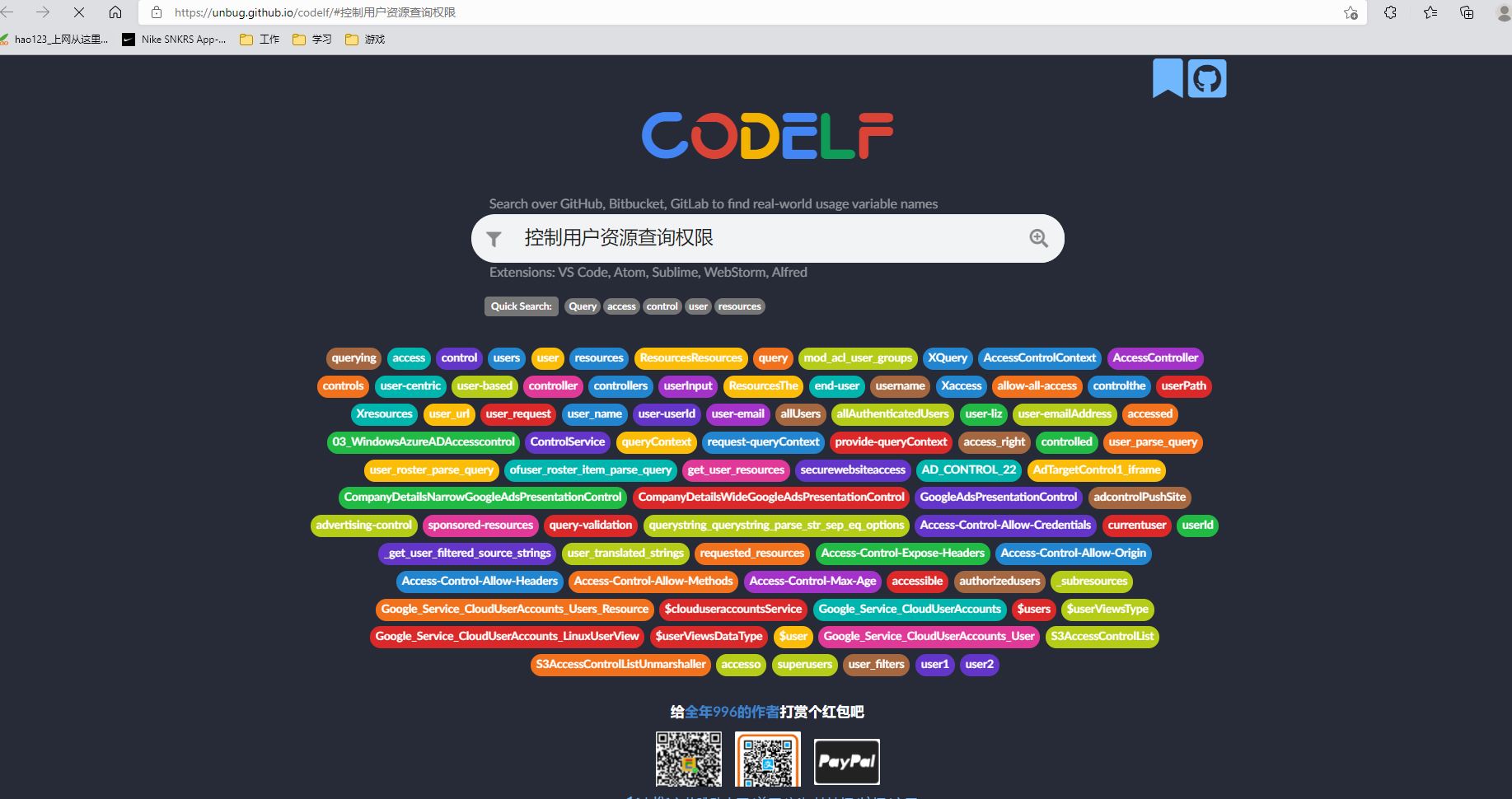 (转)IDEA如何安装并使用codelf命名神器_codelf idea-CSDN博客