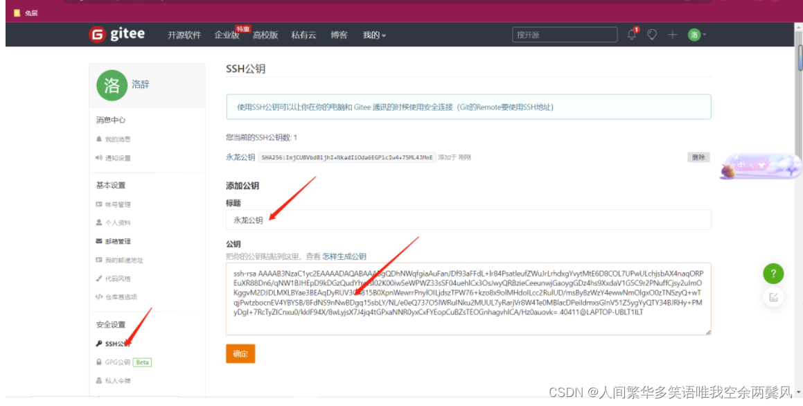 centos git仓库的使用_centos服务器中部署git-CSDN博客