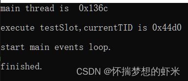 记录一下QThread子线程的事件循环的小实验_qthread 线程内循环-CSDN博客