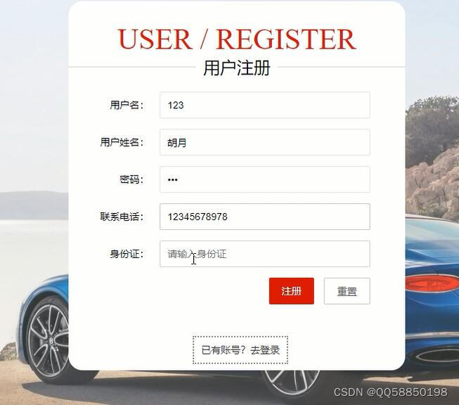 nodejs+vue+elementui汽车租赁系统python java php_汽车租赁pc端ui-CSDN博客