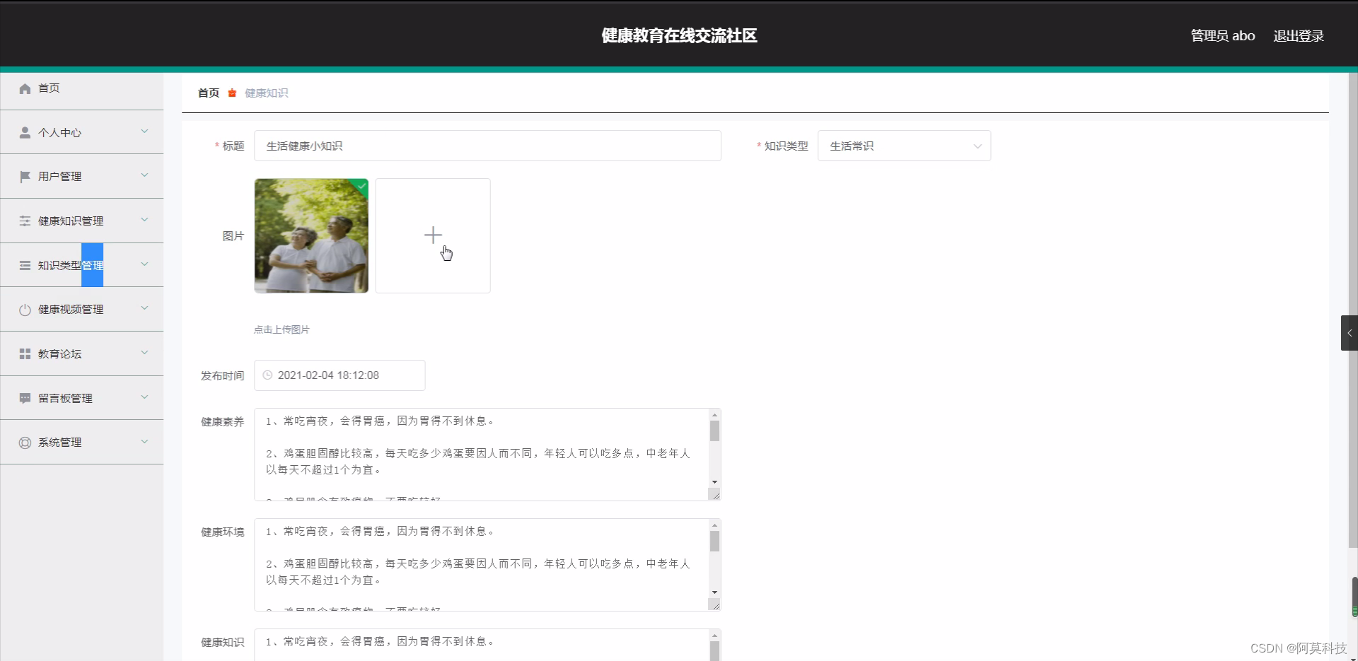 2023最新SSM计算机毕业设计选题大全（附源码+LW）之java基于HTML5的流浪动物领养平台yww0b_iklwgei-CSDN博客