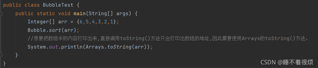 Arrays.toString()方法_call to 'tostring()' on array-CSDN博客
