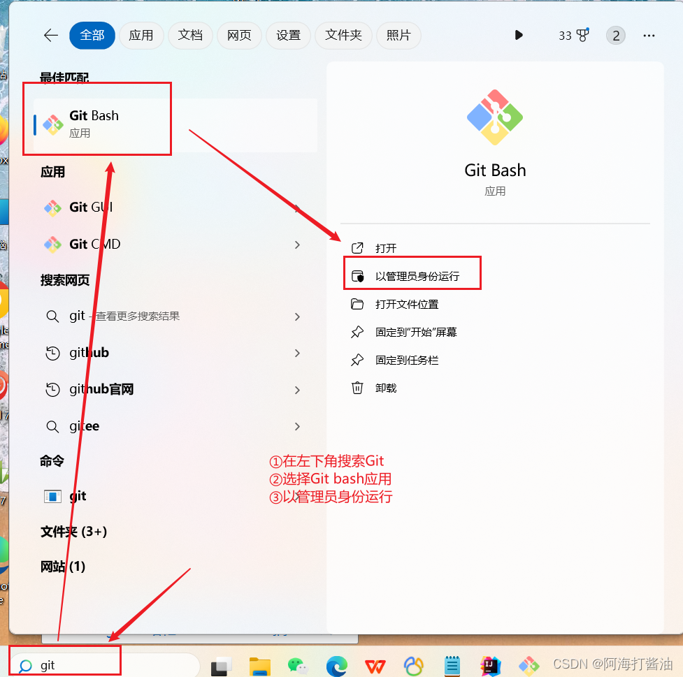idea中Git项目遇到“Filename too long”错误 与 配置Git的ssh证书_file name too long-CSDN博客