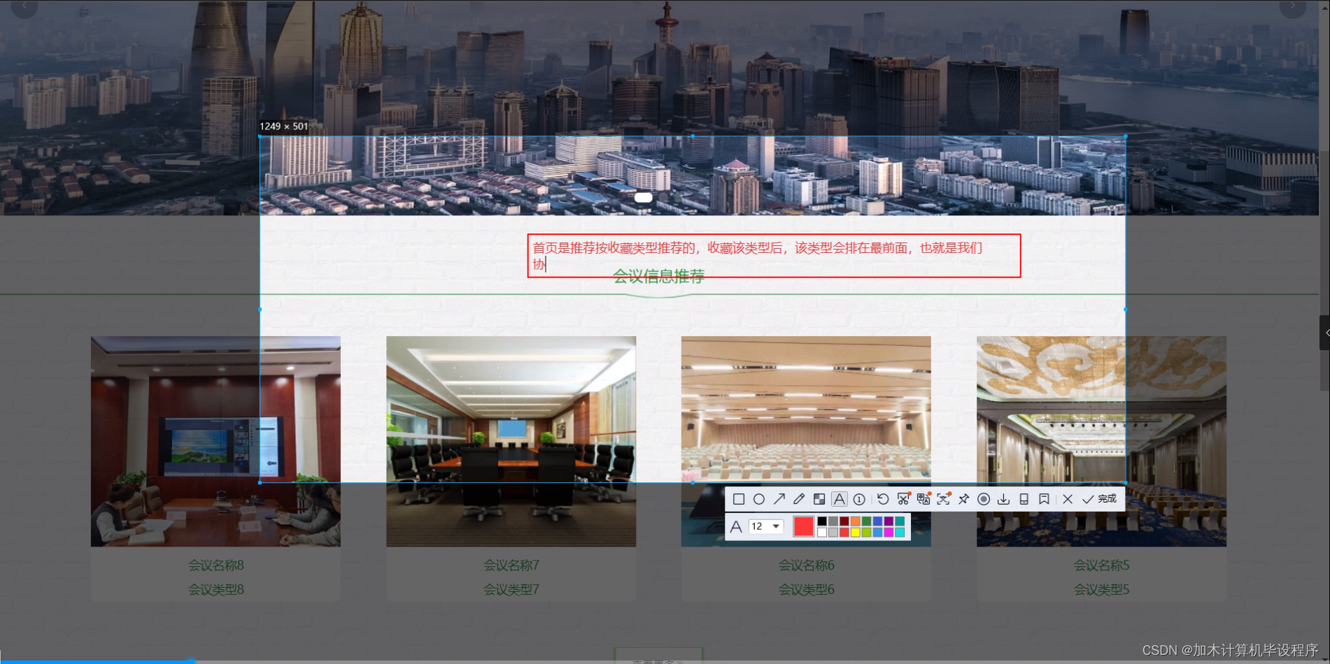 python计算机毕设（附源码）协同办公系统（django+mysql5.7+文档）_python 协同办公流-CSDN博客