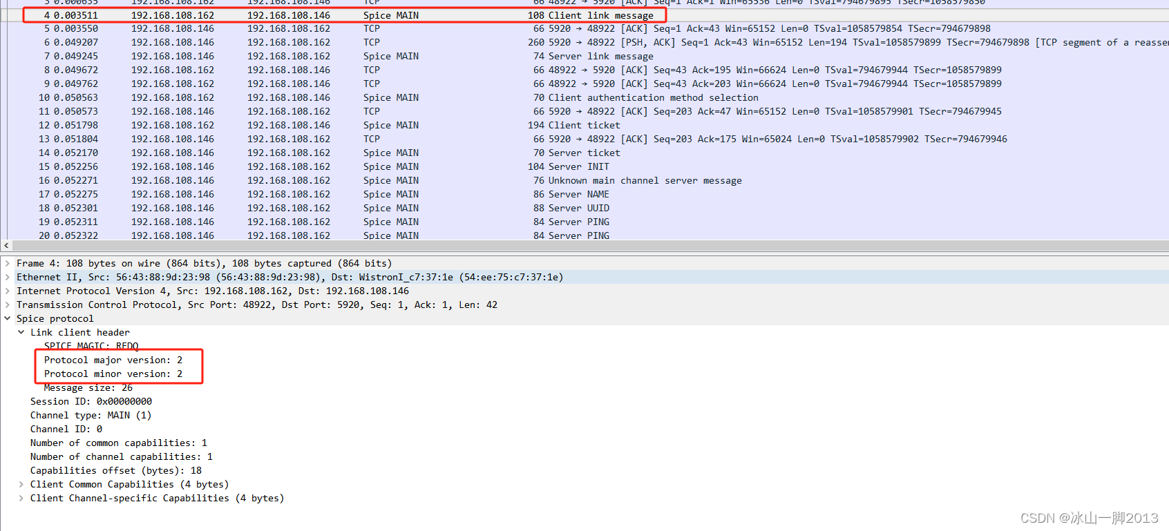 spice server link过程_serverlink-CSDN博客