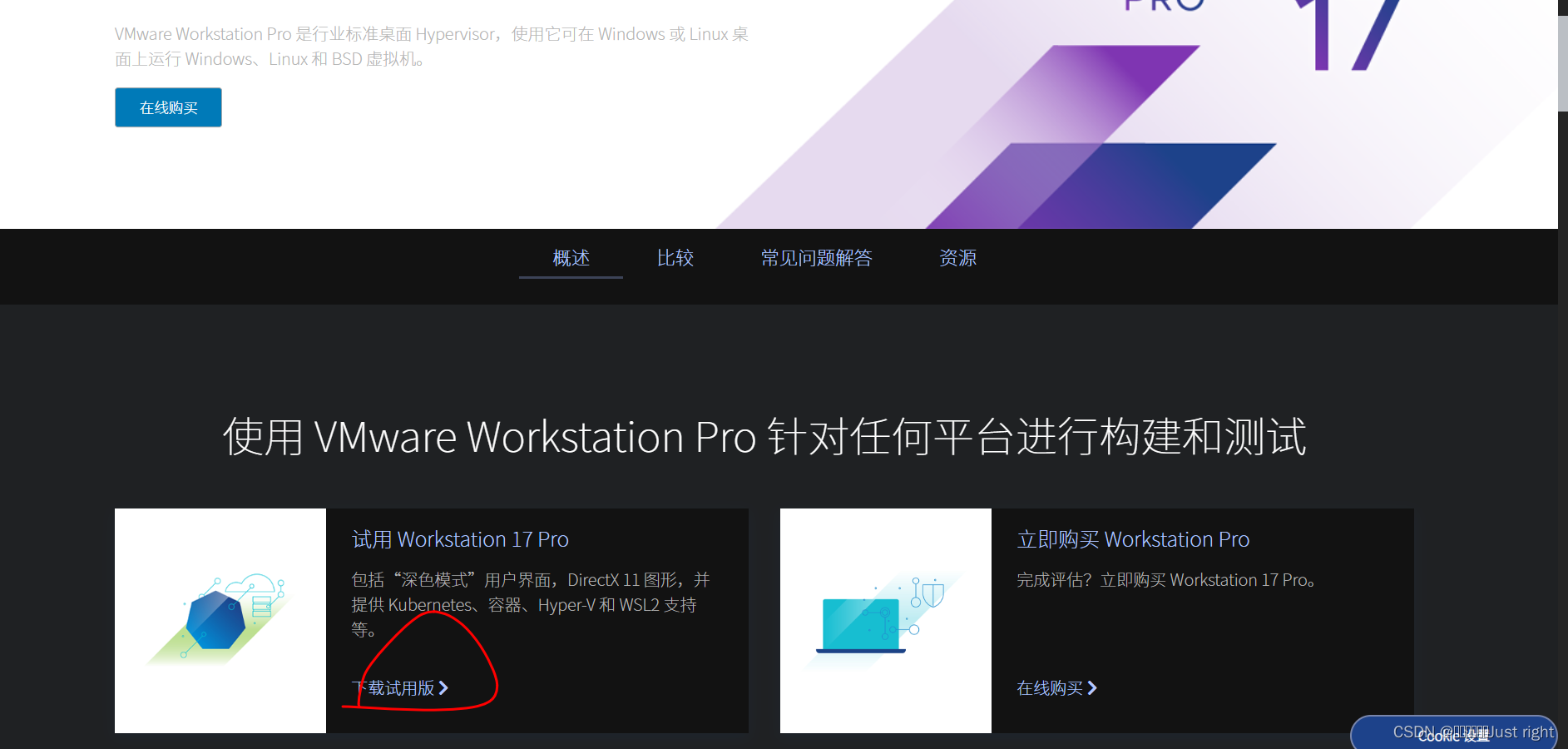 CSAPP Lab入门探索_怎么搭载下载csapp的lab-CSDN博客