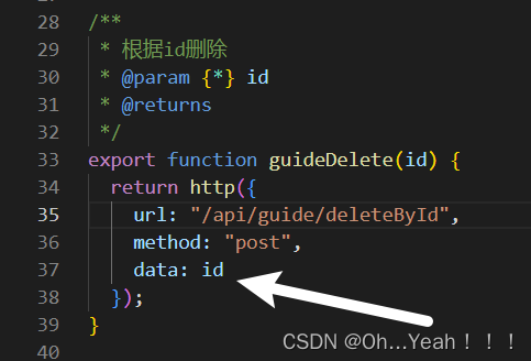 后端出现 Required Long parameter ‘id‘ is not present_required long parameter 'id' is not present-CSDN博客