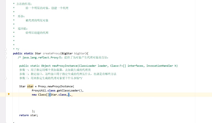 Java202303java学习笔记第四十天综合练习动态代理的实现1给我出一道java动态代理的练习题 Csdn博客
