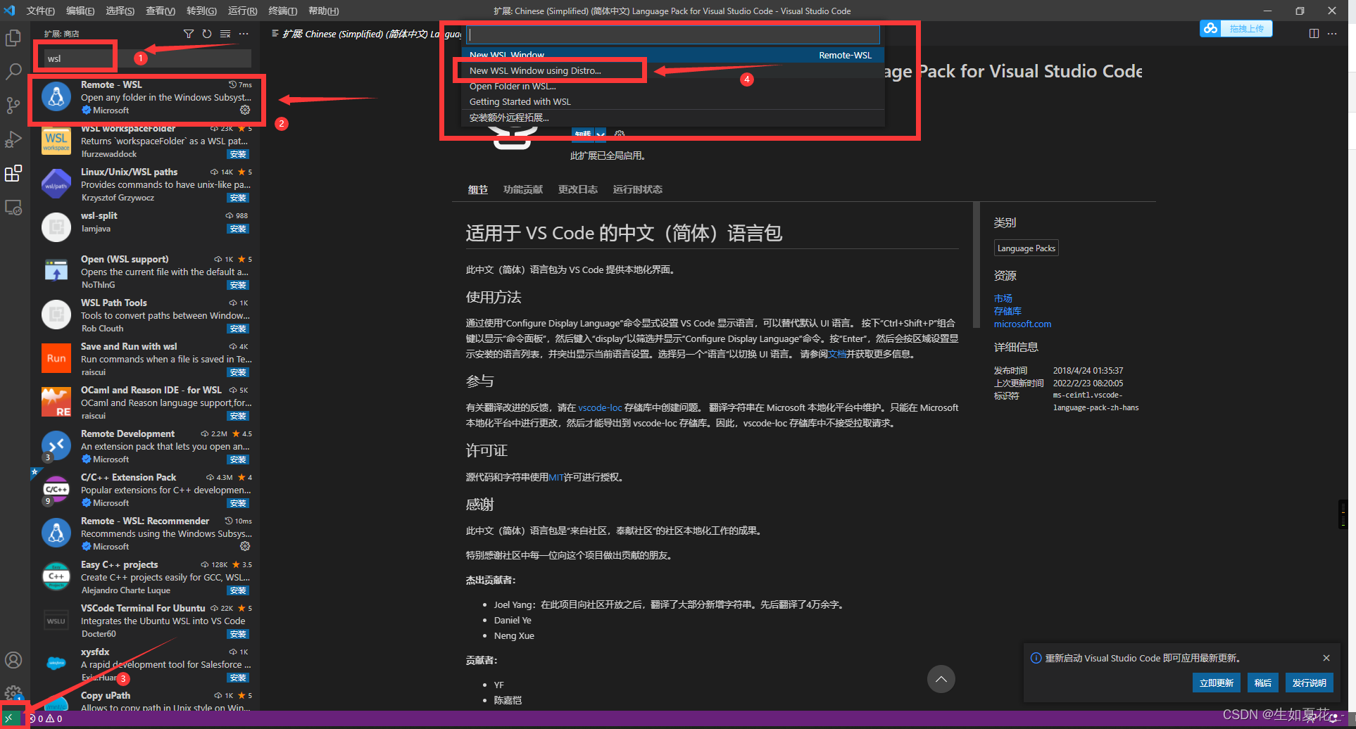 Windows系统下Linux子系统cuda、pytorch及tensorrt环境搭建与VScode连接_windows系统下linux子系统以及python和cuda的配置和安装-CSDN博客