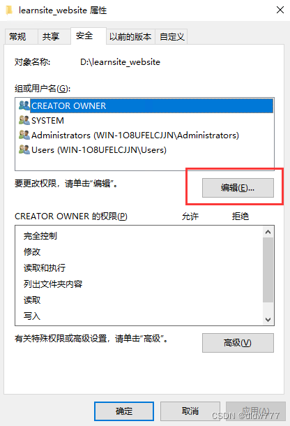 配置SQLServer与IIS以运行Learnsite,-CSDN博客