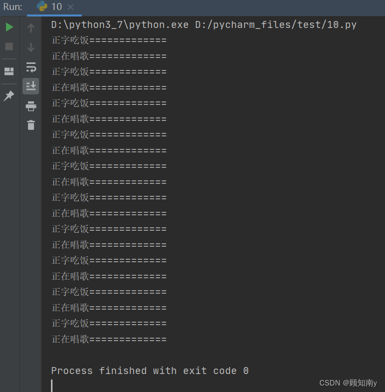 Python 多任务之多进程python 多进程 Csdn博客