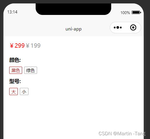 商品sku排列组合，uniapp小程序商品sku展示+vue2后台管理添加商品_vue组合sku-CSDN博客