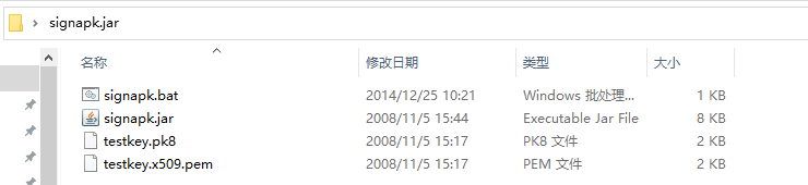 keystore签名文件与platform.pk8、platform.x509.pem之间的相互转换-CSDN博客