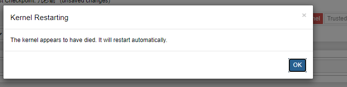 Jupyter Notebook配置好虚拟环境后出现 Dead kernel 的问题。_jupyter notebook 出现dead ...