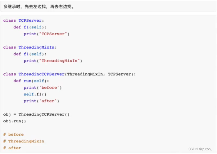 python-day14-面向对象-CSDN博客