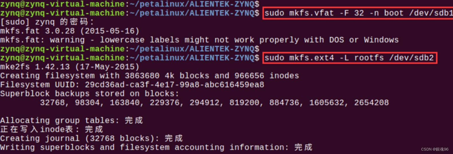 使用Petalinux实现Zedboard的Linux程序开发（实现简单的socket通信程序）-CSDN博客