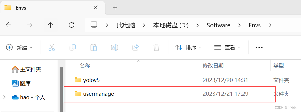 Pythondjangomysqlsimpleui搭建后端用户管理系统(非常详细,每一步都清晰,列举了里面所有使用的方法属性)用python做一个管理系统 Csdn博客