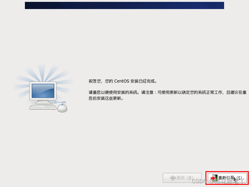 VMware安装CentOS6.6步骤详解(经典安装和自定义安装)-CSDN博客