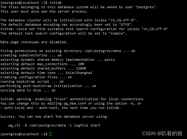 centos 部署postgresql 13_centos postgresql 13-CSDN博客
