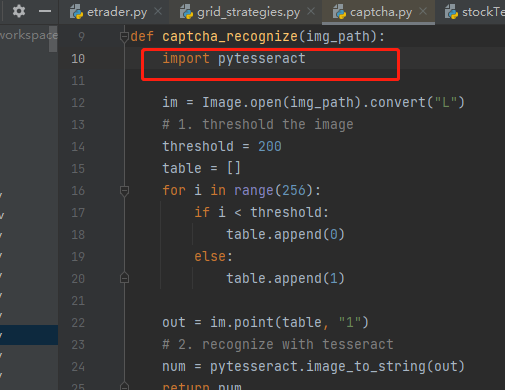 股票python量化交易028-easytrader调用同花顺自动交易弹出验证码的处理_easytrader 验证码-CSDN博客