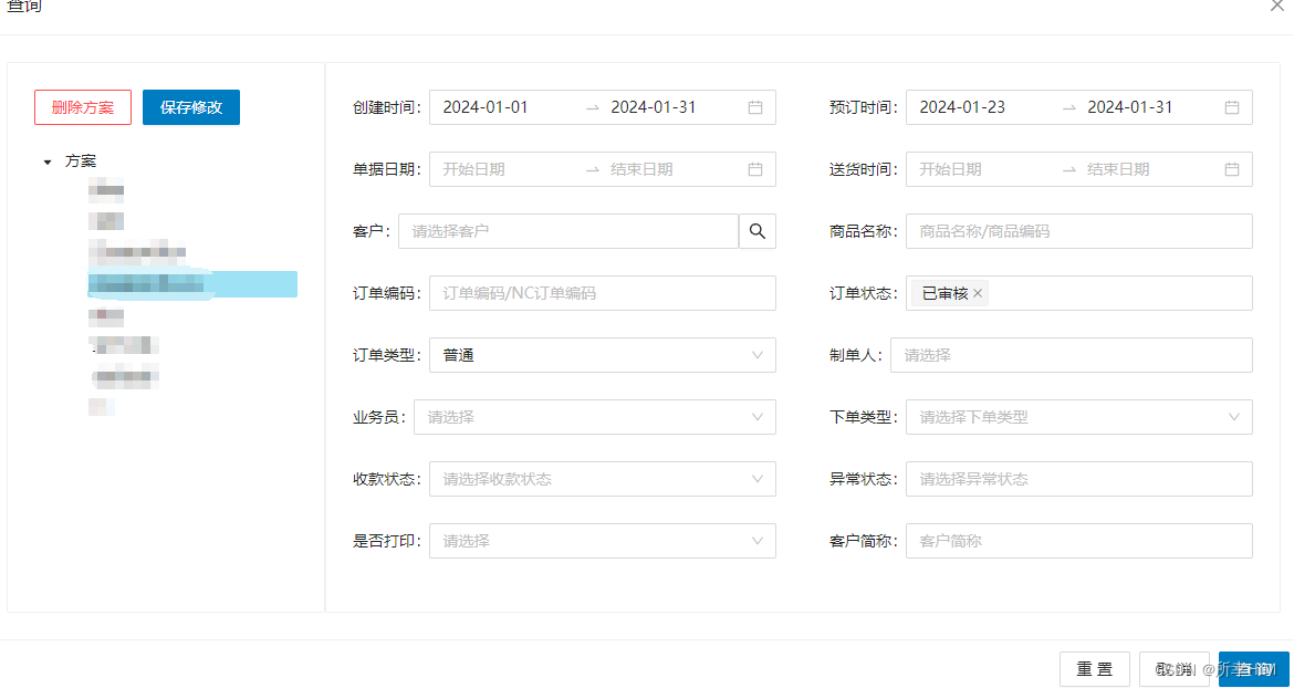 基于AntD+Umi+Dva+React的查询方案组件_react ts umi 做一个通用的查询组件-CSDN博客