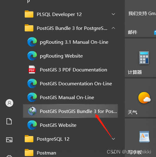 导入shp数据到postgis库_shp导入postgis-CSDN博客