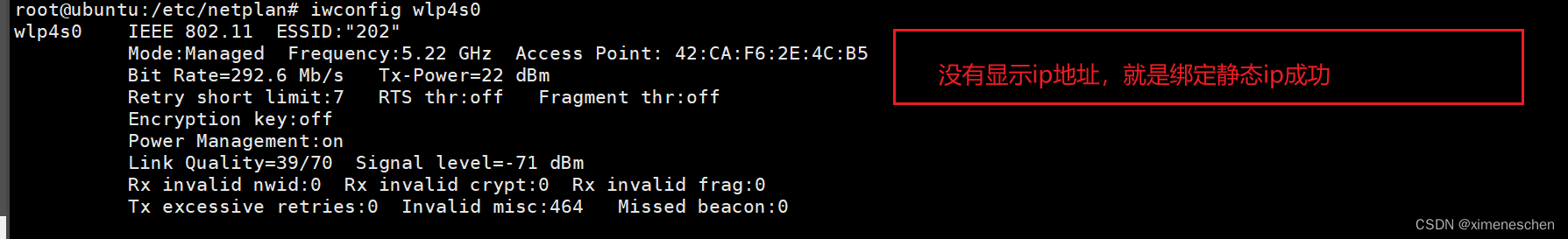 设置Ubuntu 20.04的静态IP地址(wifi模式下)_ubuntu20.04设置静态ip地址后ip不改变-CSDN博客