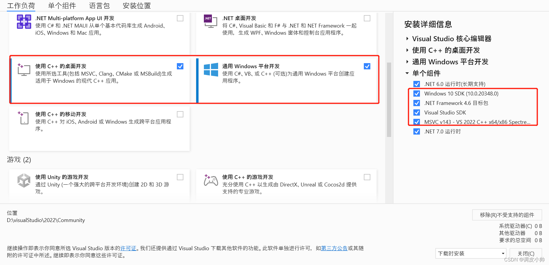 Windows10 idea用native-image打包 SpringBoot3. -CSDN博客