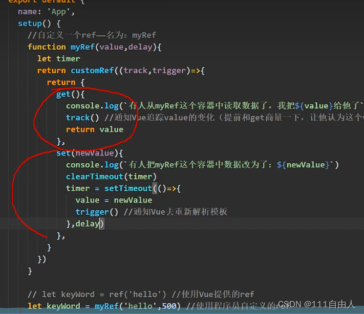 customRef(自定义ref)-CSDN博客
